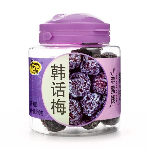 소금에 절여 말린 매실 Weee