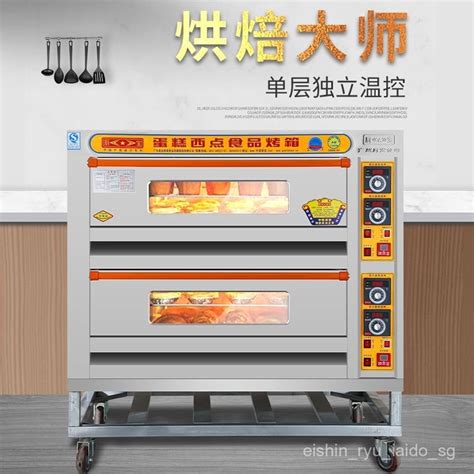 KitchenAid Electric Oven Commercial One Layer Two Plate Gas Oven Three