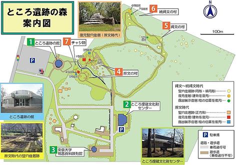 野付牛・四季彩々いろいろ