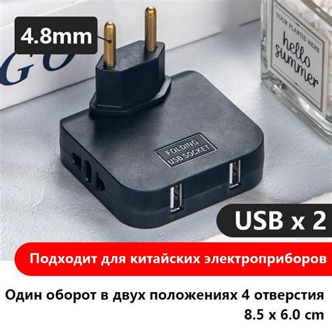 Адаптер переходник переходник с китайской розетки купить по низкой цене в интернет магазине