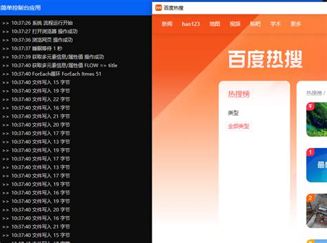 火语言rpa控制台应用如何生成可执行程序 csdn博客