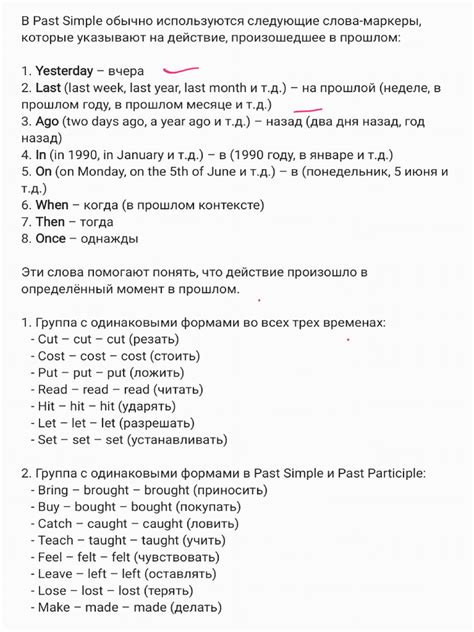 Past Simple Irreg Verbs Pdf