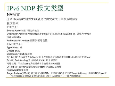Ipv6 Ndp Ppt Download