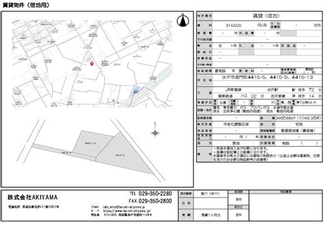 【不動産ジャパン】物件詳細：茨城県水戸市酒門町／水戸駅の物件情報：事業用地