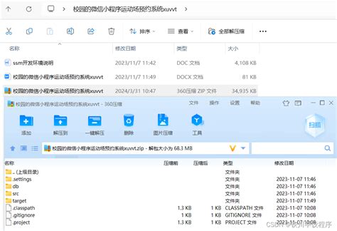 Springboot计算机毕业设计校园的微信小程序运动场预约系统【附源码】开题论文mysql程序部署 Csdn博客