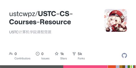 GitHub ustcwpz USTC CS Courses Resource USTC计算机学院课程资源