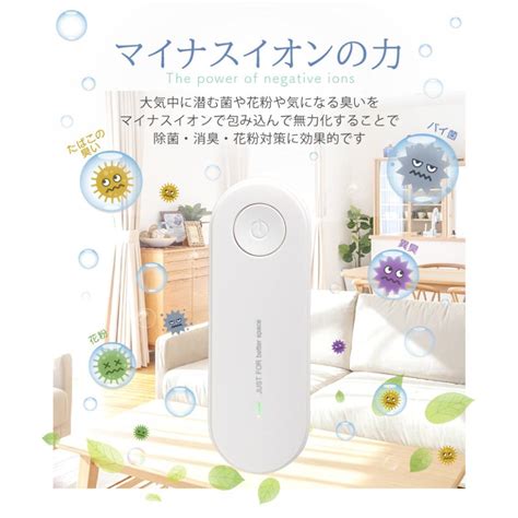 Kazucompanypagasa 脱臭機 ペット コンパクト 煙除去 トイレ 強力消臭 ニオイ対策 マイナスイオン タバコ 小型空気清浄機