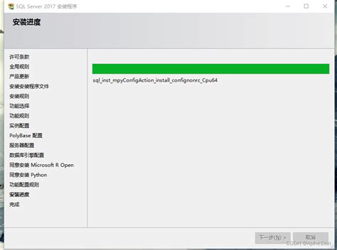 记录一下重装sqlserver的过程sqlserver快速重装 Csdn博客