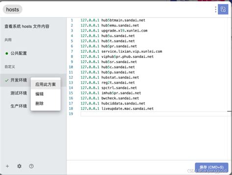 【utools】那些你必须安装的插件 Utools 持续更新utools好用的插件 Csdn博客