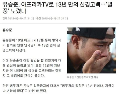 이시각 기레기 오픈이슈갤러리 인벤