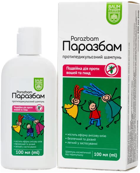 ROZETKA | Паразбам шампунь от педикулеза Baum Pharm 100 мл ...