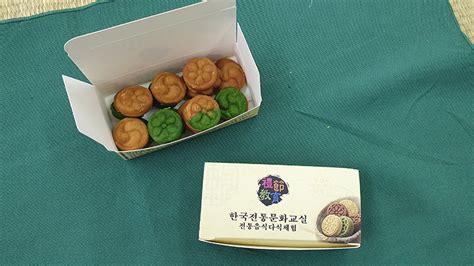 인천시 경서초등학교 병설유치원 예절교육 다도교육 다식만들기 한복 대여 체험 네이버 블로그