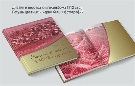 Книжная продукция | Журналы | Полиграфия | Дизайн :: Behance