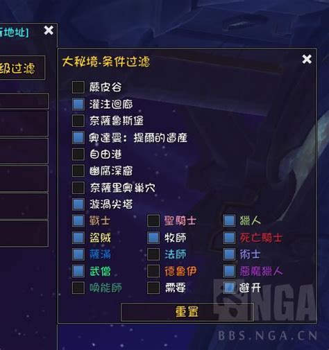 破水事 做这个插件过滤的人你是不是有毛病 NGA玩家社区