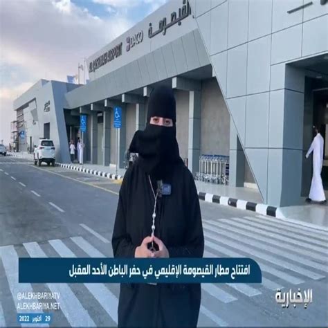 غدًا الأحد افتتاح مطار القيصومة بعد تطويره جريدة المدينة