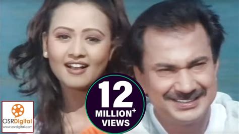 Mayaluko Maya Mitho Nepali Movie Super Star Song Bhuwan K C Sumi Khadka Udit Sadhana