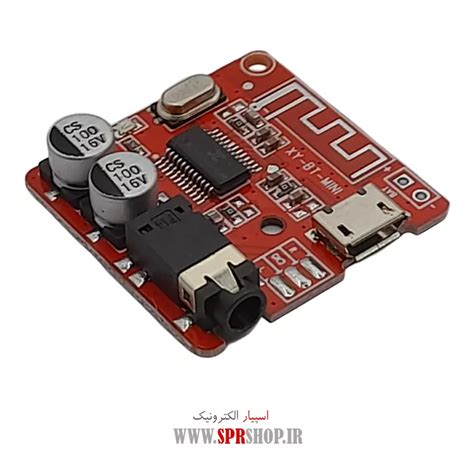 خرید ماژول بلوتوث صوتی Xy Bt Mini