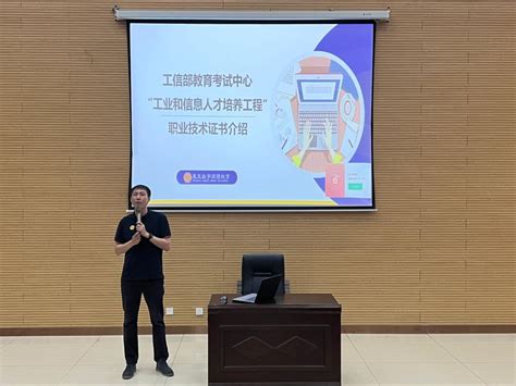 汉语言文学系开展1 X技能证书宣讲会 河套学院汉语言文学系