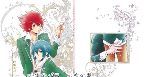 漫画紹介 次回2015年10月city Lyn20250503cityのマンガ Stardriver ツナシ・タクト シンドウ