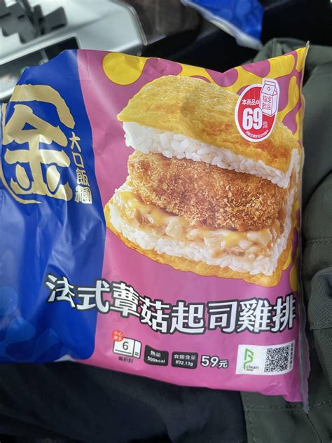 問卦 驚！原來全家的東西這麼好吃 看板gossiping Ptt網頁版