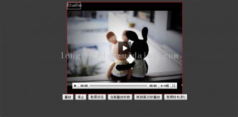 Jquery视频播放器插件jwplayerjs 代码 最代码