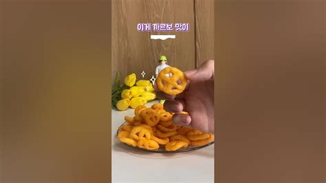 [제품 협찬] Heyroo 신상 과자 2탄 오엑스칩 불닭맛은 어떨까 🍗 Youtube