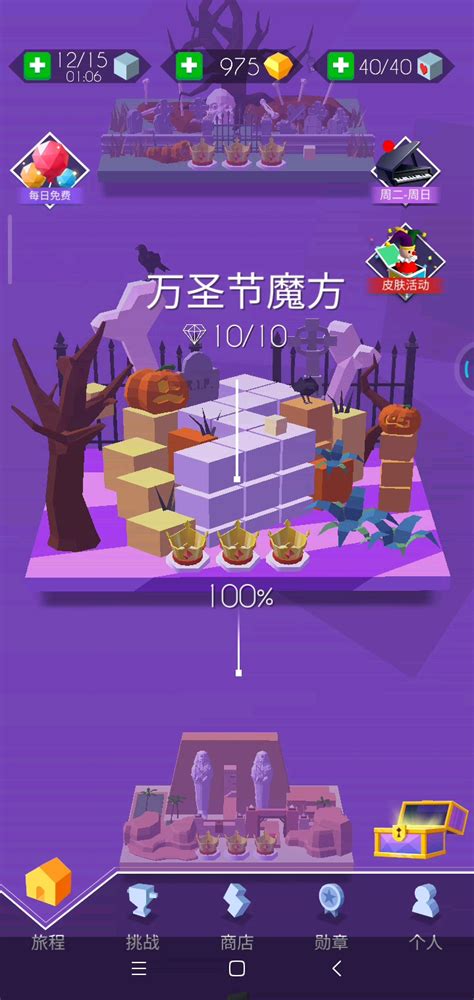 这也行 小米游戏中心
