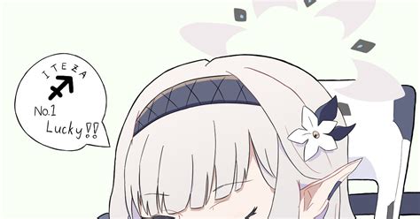 明星ヒマリ 明星ヒマリ 豆板醤のイラスト Pixiv