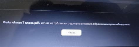 Атласы по географии 5 - 9 класс. Издательство "Дрофа". 2025 | В помощь ...