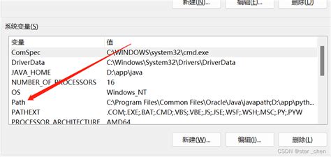 Vscode里面配置java环境（小白保姆教程）vscode Java Csdn博客