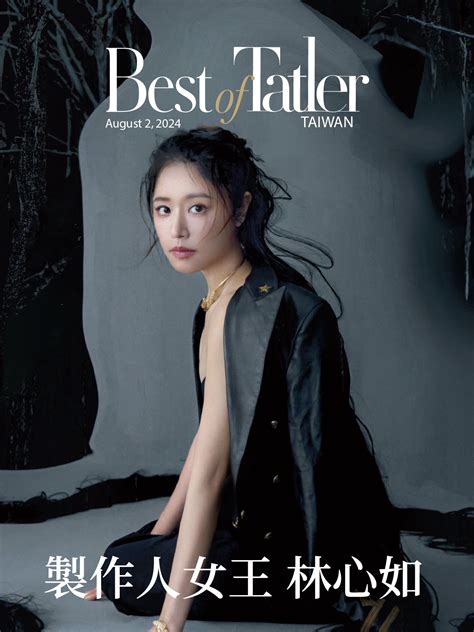 Best of Tatler Taiwan封面人物林心如 Tatler Asia