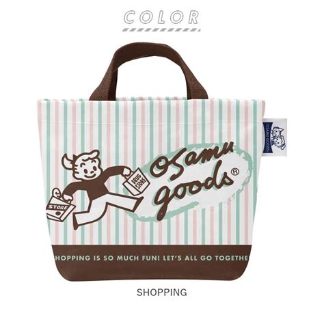 オサムグッズ トートバッグ 通販 Osamu Goods ルートート Rootote バッグインバッグ レディース 小さめ インテリア 収納
