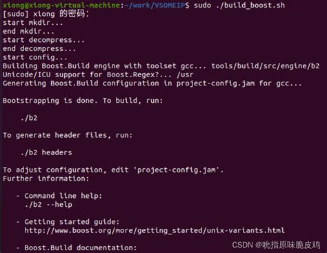 Vsomeip Linux Vsomeip Csdn