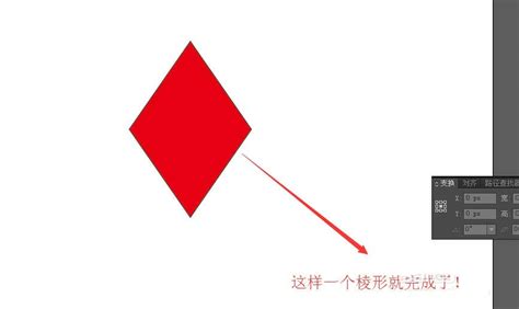 如何画出一个菱形菱形一笔画出来第5页大山谷图库