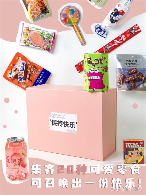 送什么礼物比较有诚意？【礼物推荐】 知乎