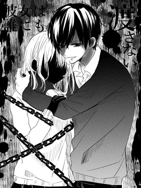 彼女は誰にも渡さない I Wont Let Anyone Have Her Rmaleyandere