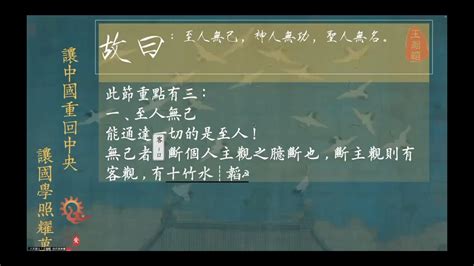 Tm Youtube