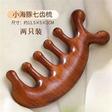 赵露思同款檀木按摩梳子头疗梳头五骨经络按摩器防脱发养生男女Zhao Lusi s Same Style Sandalwood Massage