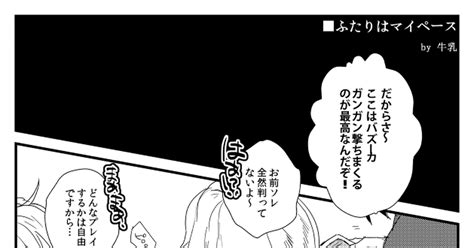 腐向け 【腐】朝菊2016年アンソロ寄稿web再録 Gyuuuのマンガ 朝菊 島国同盟 島国記念日2020 Pixiv