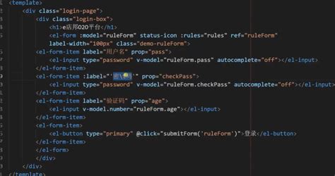 前端学习笔记202311学习笔记第一百叁拾四天 Vue2学习笔记 必填项校验1 Csdn博客 前端学习笔记202311学习笔记第一百叁拾四天 Vue2学习笔记 必填项校验1 Csdn博客