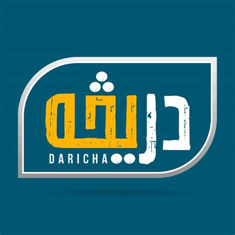 تعقیب د امر بالمعروف، نهي عن المنکر او شکایتونو اورېدلو وزارت له لوري نیول شوی؛ سید محمد