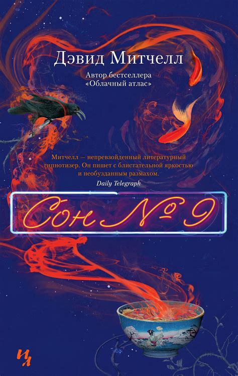Остаток дня, Кадзуо Исигуро – скачать книгу fb2, epub, pdf на ЛитРес