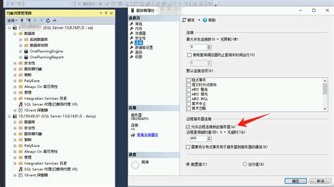 sqlserver 用 ip无法登陆解决办法 csdn博客
