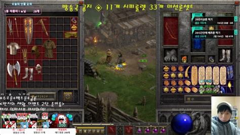 디아블로2 래더 앵벌타임어택 랜덤겜블이벤트 30시간 노방종 스킨playlist 고품격 음악감상 맞즐맞팬 Soop Vod