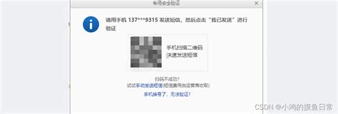 手把手教你用python编写邮箱脚本引擎python 邮箱 Csdn博客