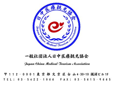 顺天堂大学医学部附属医院