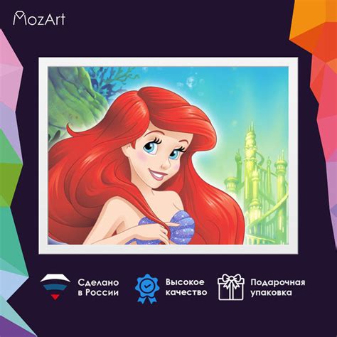 Алмазная мозаика Русалочка / MozArt / вышивка стразами 30х40 - купить с ...