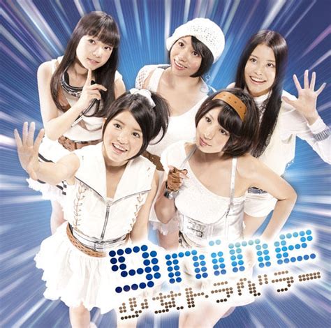9nine Shoujo Traveler 少女トラベラー Cd J Music Italia