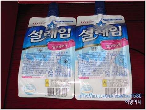 롯데 설레임 아이스크림 롯데 아이스크림 설레임 가격 설레임 밀크쉐이크 네이버 블로그