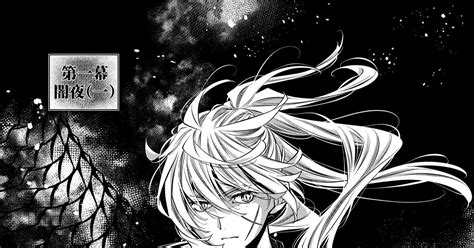 るろうに剣心 【サンプル】1866 1巻（第一幕） ツクシ森のマンガ 漫画 剣薫 緋村抜刀斎 Pixiv